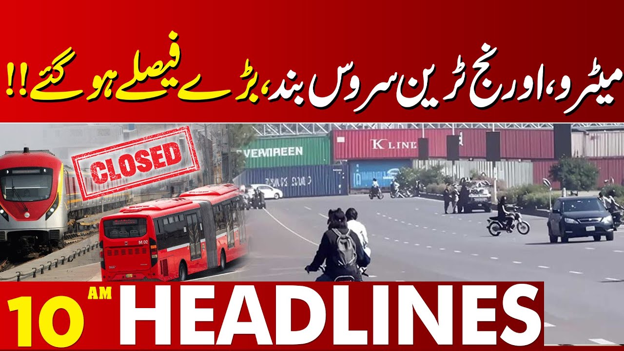 Public Transport Shut Down | Metro Bus & Train Services Closed | 10 AM ...