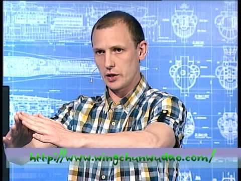 Принципы Вин Чун. Лекция. Киев, Центр Обучения Вин Чун \