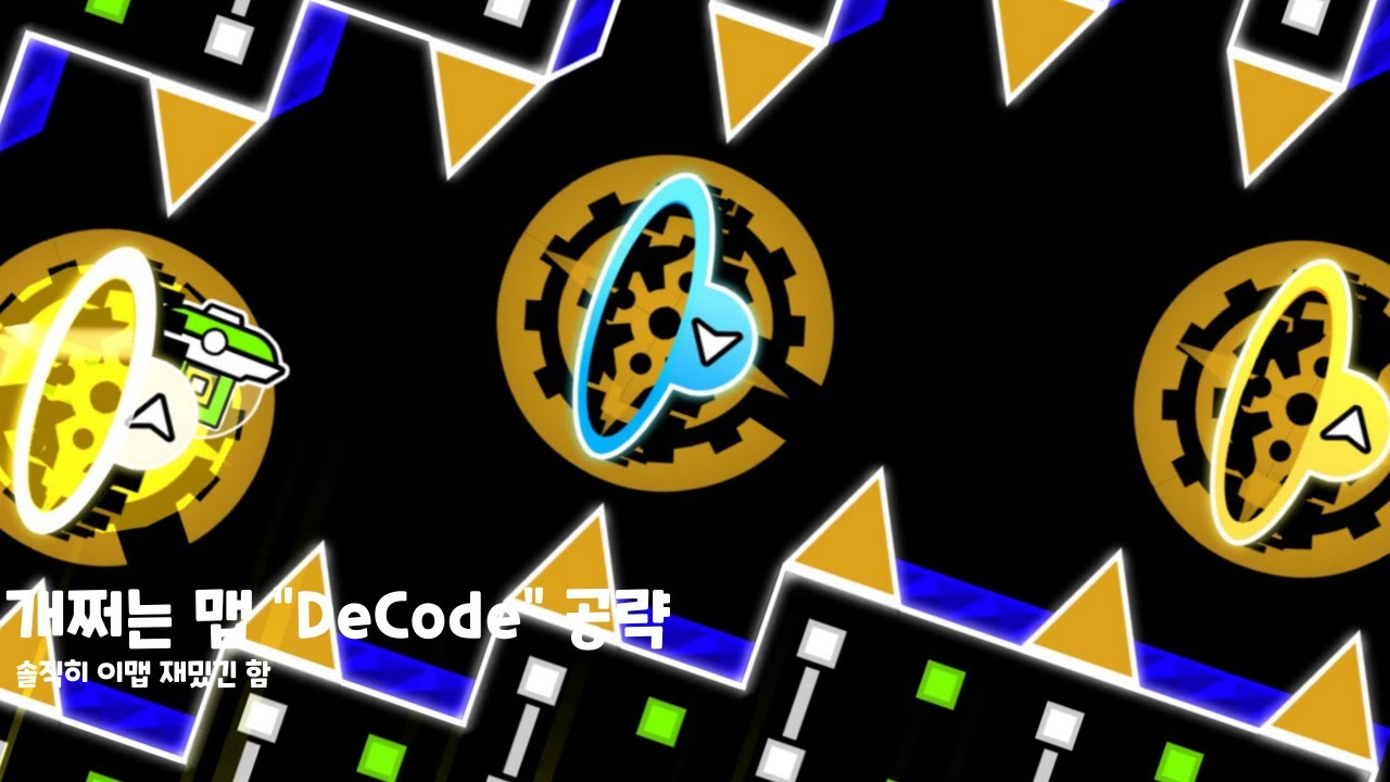 [GD] 이지데몬 "DeCode" 빠른 공략 - YouTube