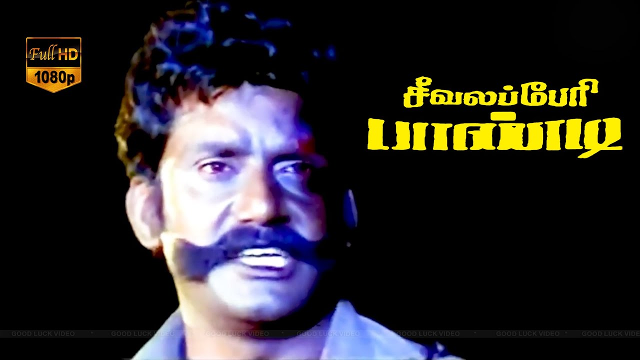 Seevalaperi Pandi Tamil Movie | Climax Scenes | Action Hit Movie ...