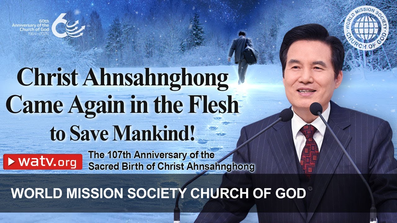The 107th Anniversary of the Sacred Birth of Christ Ahnsahnghong ...
