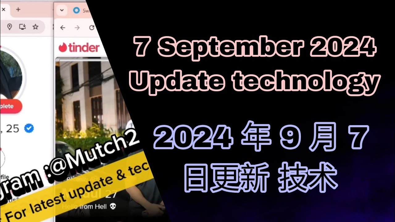 Tinder New Latest Update Method (7 September) 2024 🔥😎 ll Tinder 新最新更新方法 ...