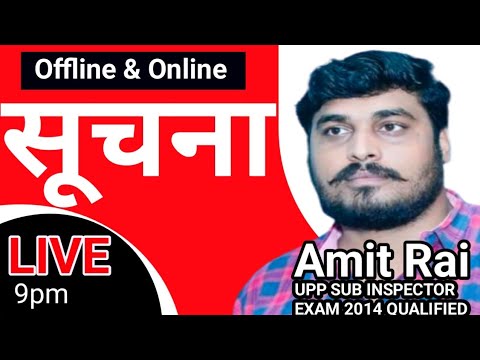 Reasoning Amit Rai is going live! - YouTube