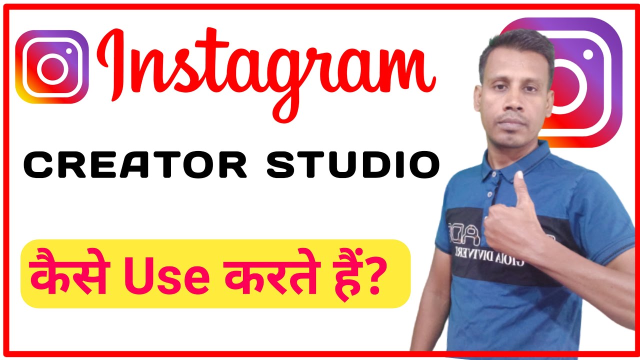 Instagram Creator Studio | Facebook Creator Studio Instagram - YouTube