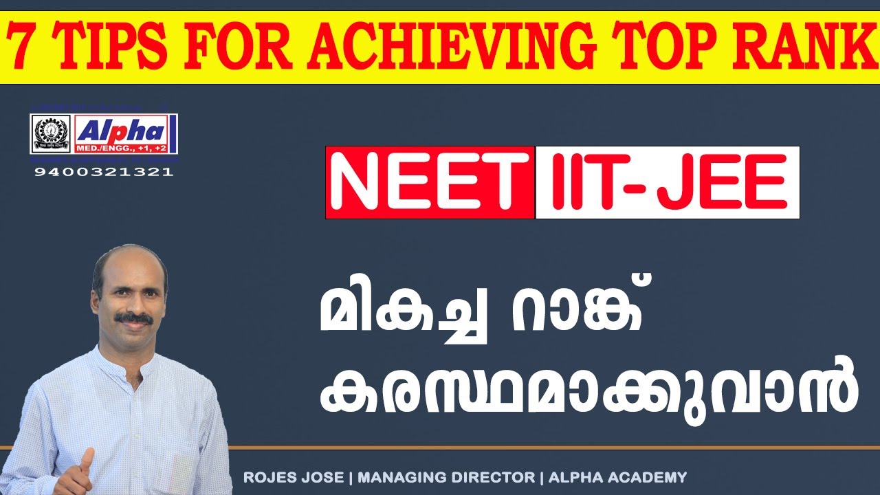 7 Tips for Achieving Top Rank in NEET | IIT - JEE | Alpha Academy | Rojes Jose | Best | Study ...