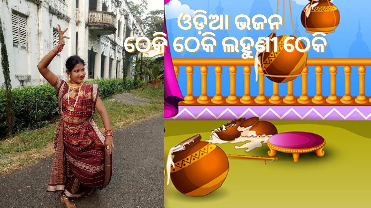 Theki Theki Lahuni Theki Dance Cover by Monisha sahu ll Ira Mohanty ll ...