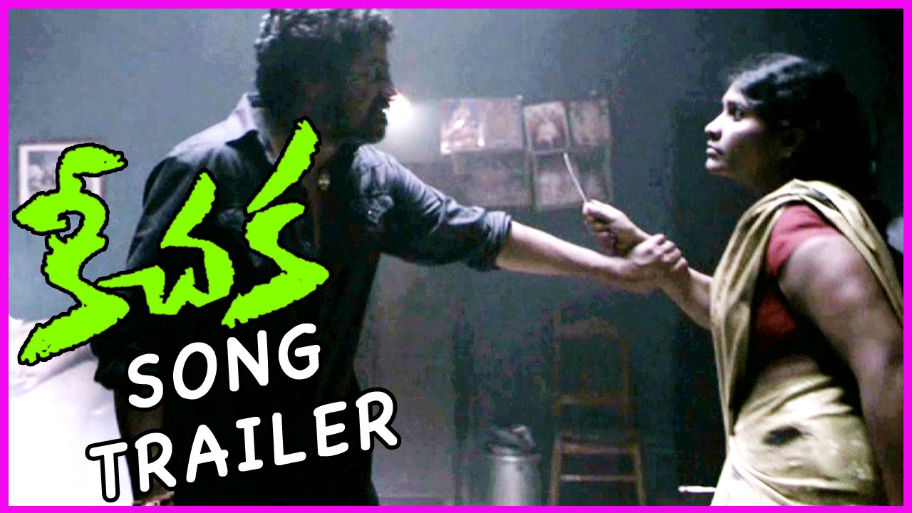 Keechaka Movie - Keechakudanu Song Trailer - Latest Telugu Movie ...