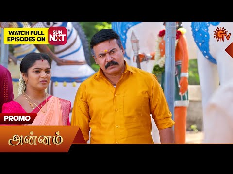 Annam- Promo | 26 Dec 2025 | Tamil Serial | Sun TV