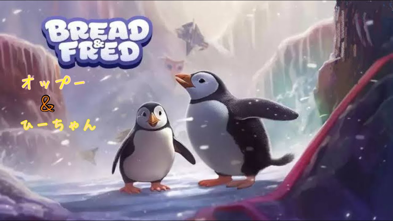 Bread & Fred/ブレッド&フレッド - YouTube