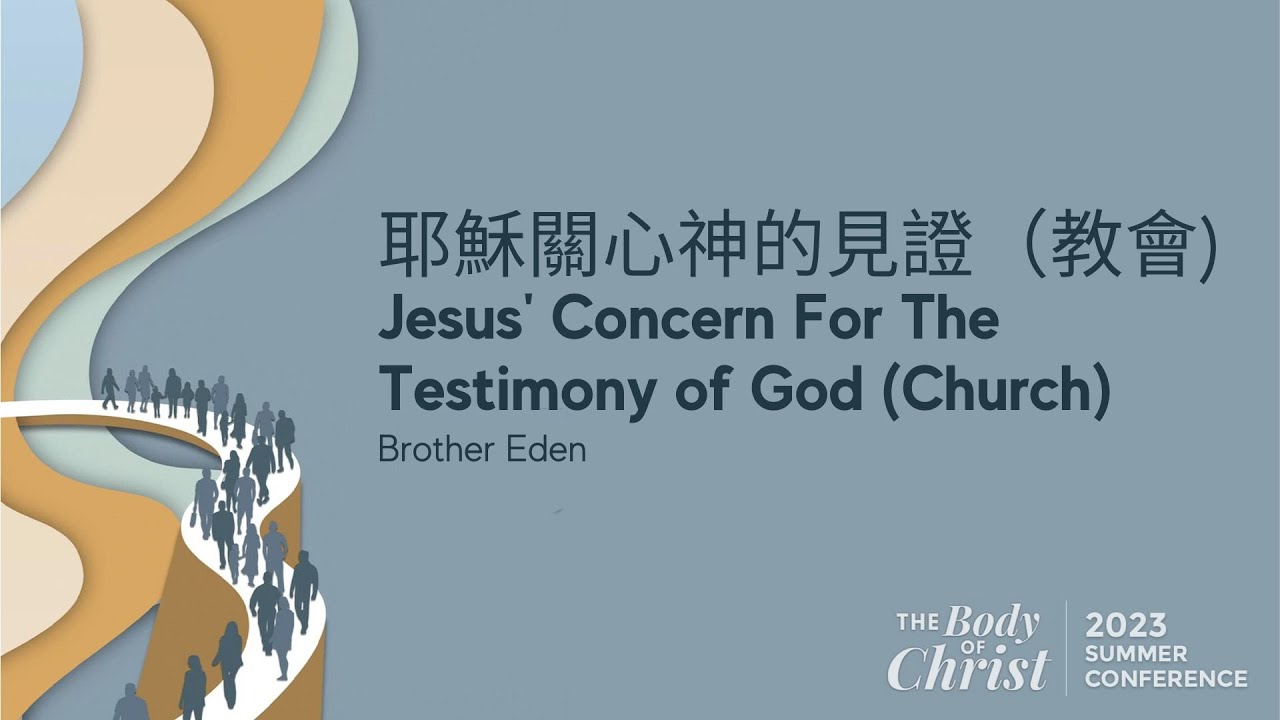 04/08/2023 Jesus' Concern For The Testimony of God (Church) | Brother ...