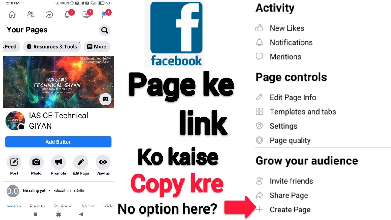 Facebook Page Link Kaise Copy Kare How To Copy Fb Page Link FB New facebook-page-link-kaise-copy-kare-how-to-copy-fb-page-link-fb-new