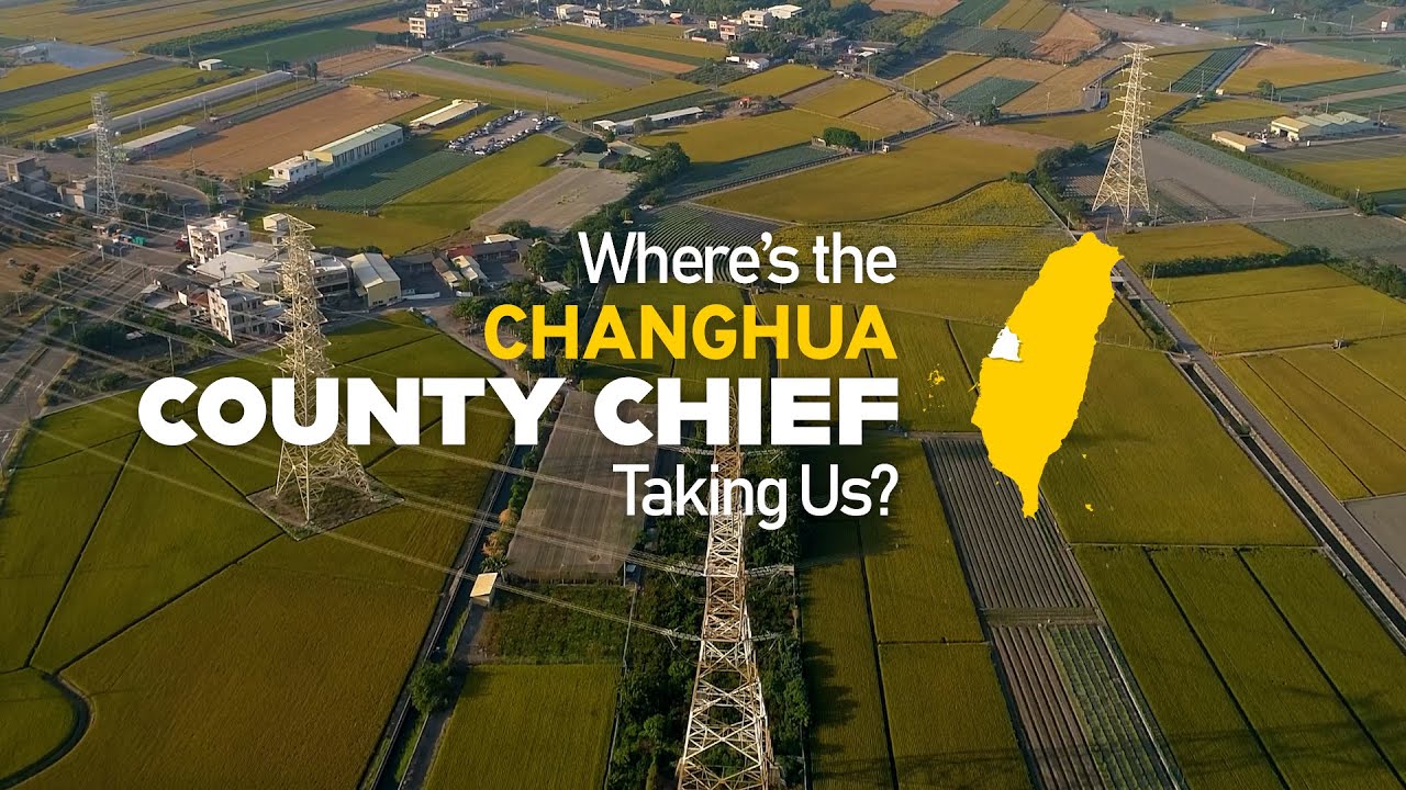 Where Is the Changhua County Chief Taking Us? | TaiwanPlus News - YouTube