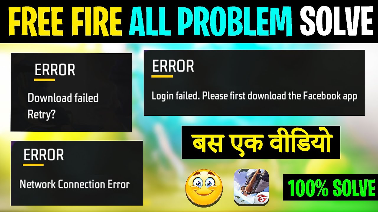 Free fire starting/opening problem | free fire open nahi ho raha ...
