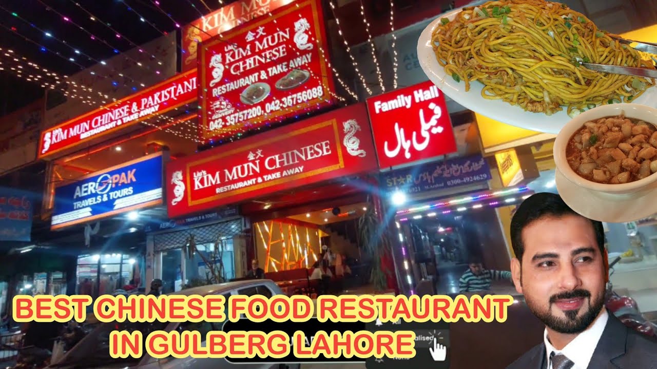 Kim mun chinese gulberg lahore | Best chinese food in lahore | kim mun ...