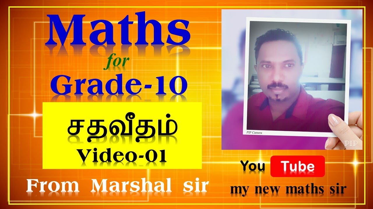 Grade-10/maths/unit-14/video-01 - YouTube