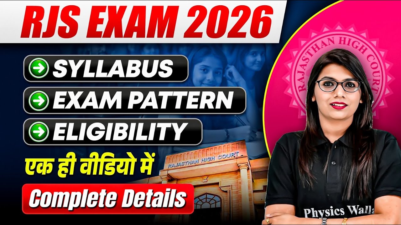 RJS 2026 Syllabus 📚| Exam Pattern, Eligibility, Vacancy Notification ...