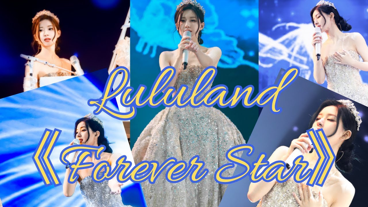 Zhao Lusi Fancam Update 09.11.23 | Lululand 🦋 Hidden Love OST Forever ...