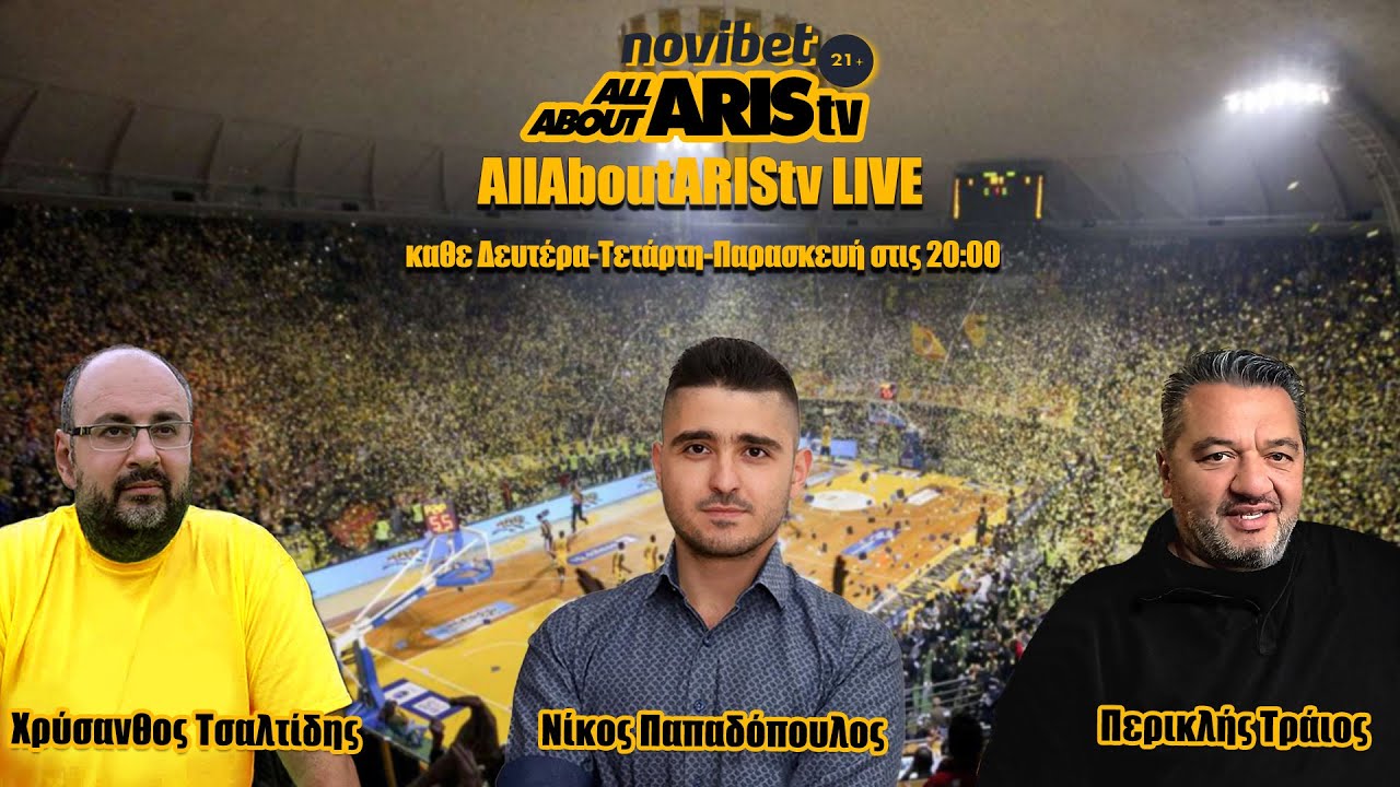 Novibet AllAboutARIS TV LIVE (17/05/23) - YouTube