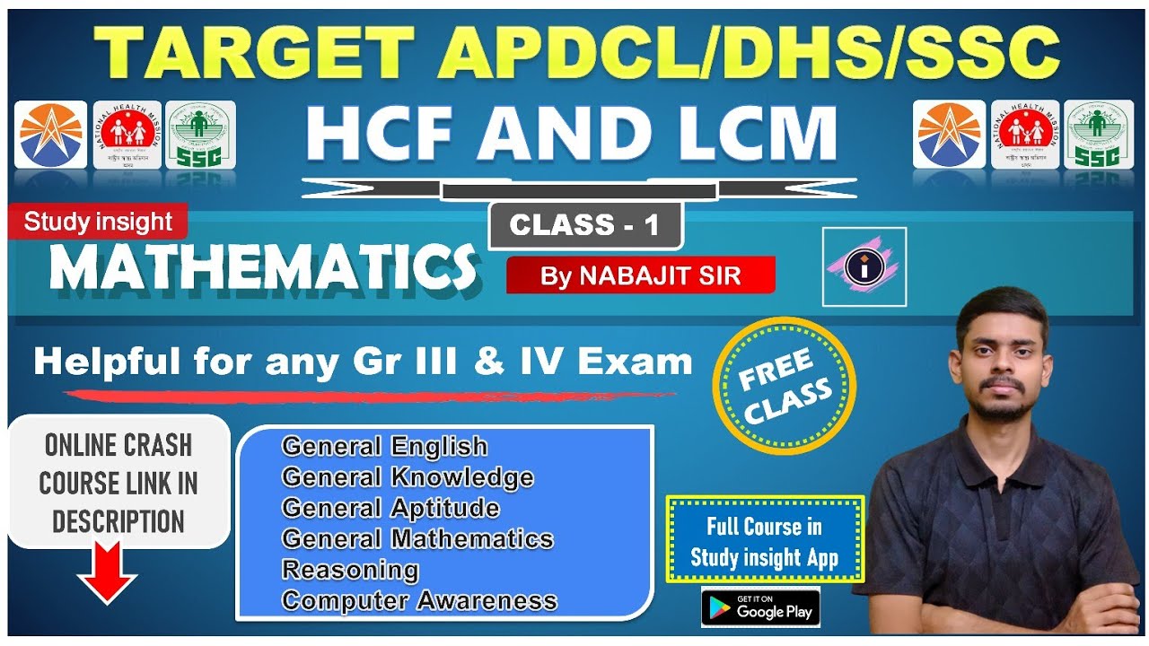 HCF LCM || Maths by Study insight || APDCL Crash Course 2022 - YouTube