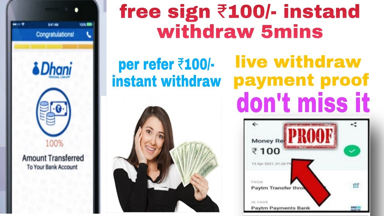 dhani app full details in tamil | free sign₹ 100/-per refer₹ 100 ...
