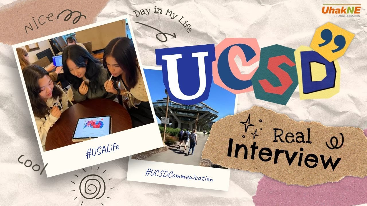 📢 미국 편입의 정석! UCSD Communication 전공 편입 성공 스토리👏｜From ASU to UCSD: A ...