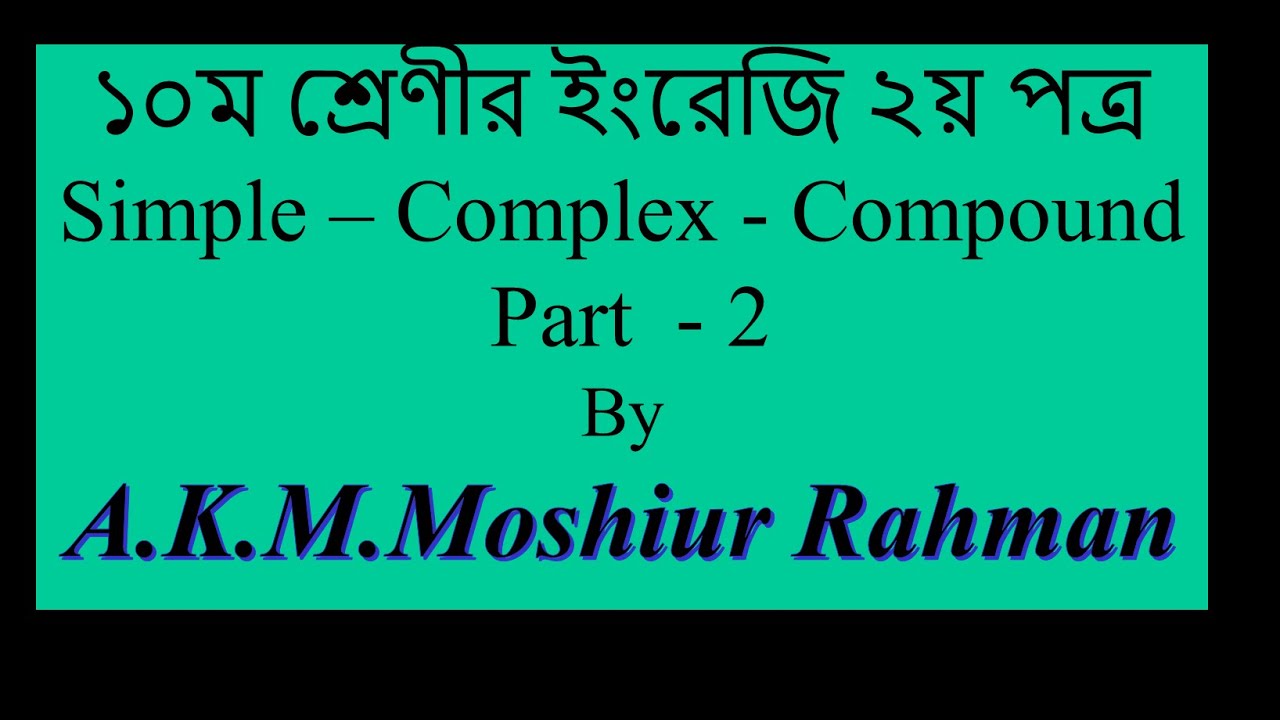 simple complex compound part 2 - YouTube