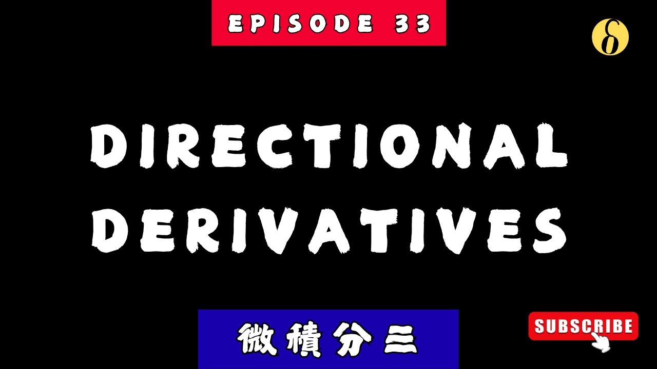 ep33 | Directional Derivatives | Chapter 14.5 | Calculus 3 微積分三 - YouTube