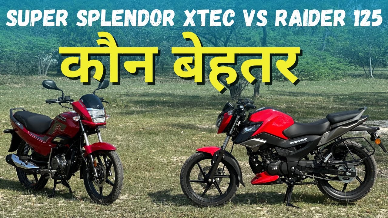 Hero super splendor xtec vs tvs raider 125 | कौन बेहतर - YouTube