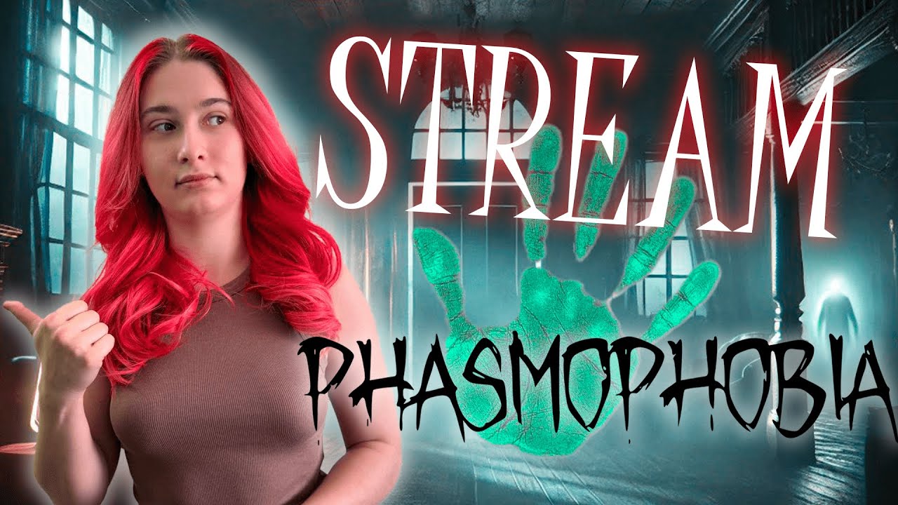 СТРИМ ♡ ФАЗМОФОБИЯ | PHASMOPHOBIA #8 - YouTube