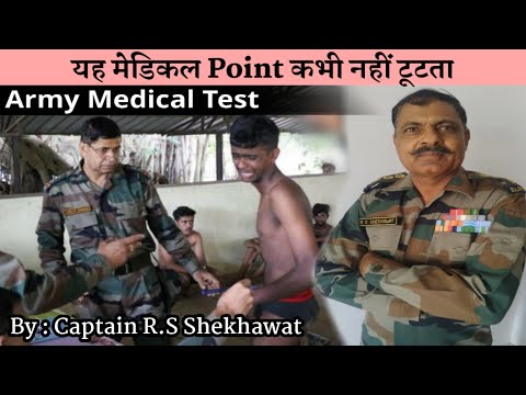 Indian Army Medical Test in Rally Bharti | सेना भर्ती मेडिकल | # ...