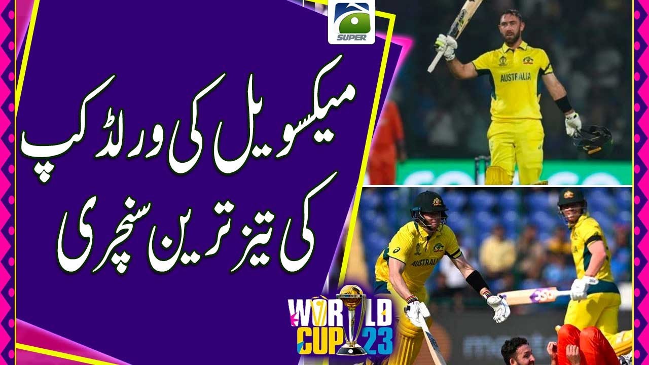 Cricket World Cup 2023: Glenn Maxwell hits fastest World Cup century as ...