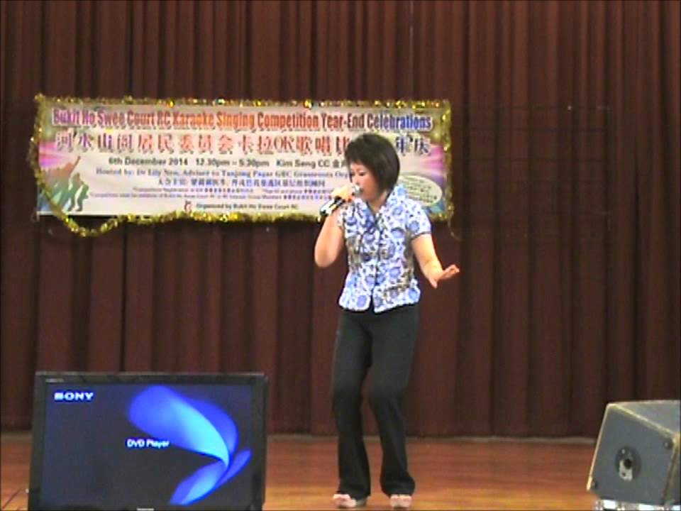 6 Dec 2014 1st BHSC RC Karaoke Competition and Yearend Celebration ...