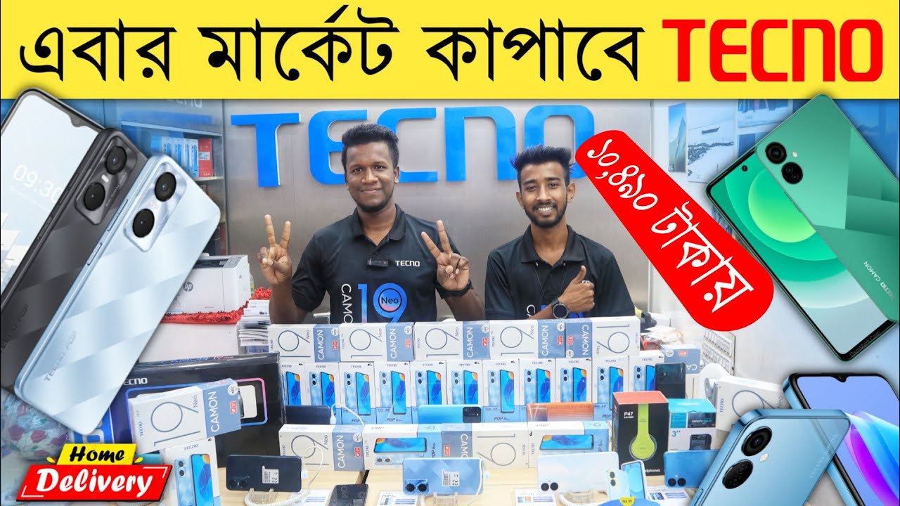 Unboxing Techno Pop 6 Pro & First Impression tecno mobile phone price in BD 2022 Dhaka BD Vlogs ...
