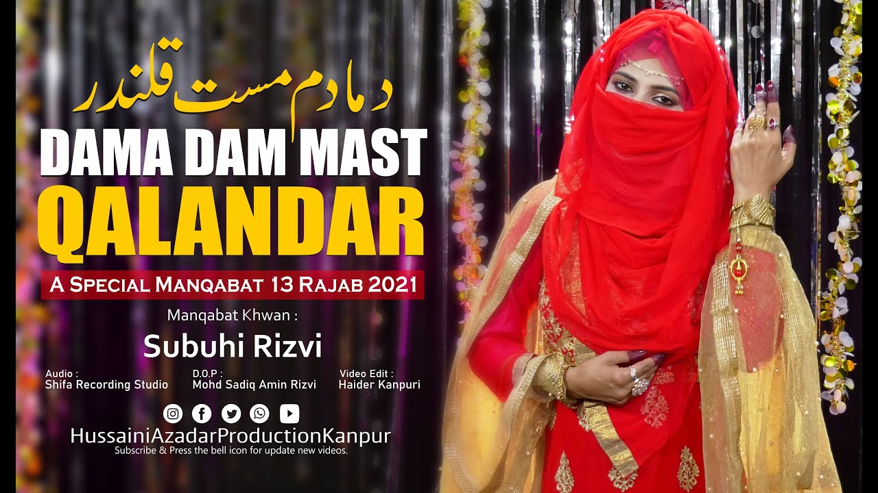 Dama Dam Mast Qalandar || SUBUHI RIZVI "KANPUR" || NEW MOLA ALI ...