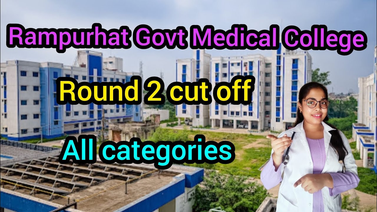 rampurhat medical college cut off round 2 / rampurhat medical college cut off 2023 #wbneetcutoff ...