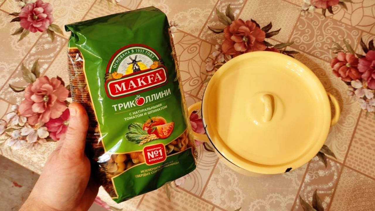 Как варить макароны Макфа свитки Триколлини ? - YouTube