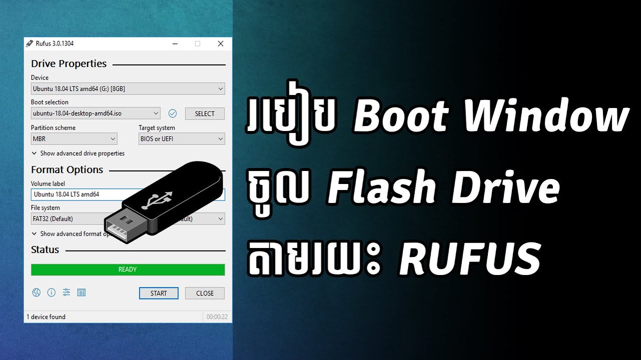 របៀប Boot Window ចូល Flash Drive តាមរយះ Rufus - YouTube