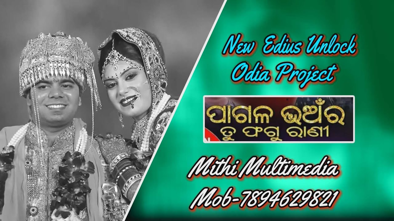 New Edius Odia Project - YouTube