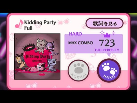 【Beatcats OFFICIAL FANCLUB】Kidding Party // Chart View - YouTube