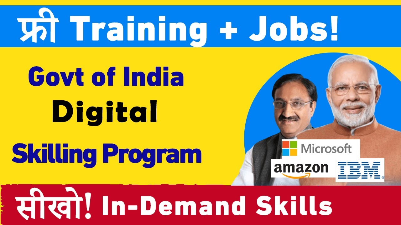 AICTE Free Digital Skilling Program | Learm In-demand Skills and Get ...