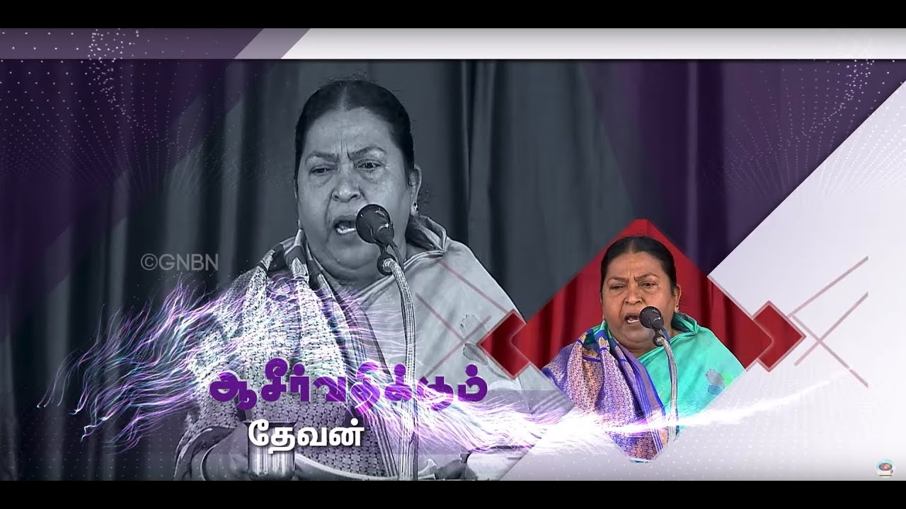 மற்றவர்களை உபசரித்தால் ஆசீர்வாதம் உண்டா ? | தேற்றரவாளன் | Sis.Joyce ...