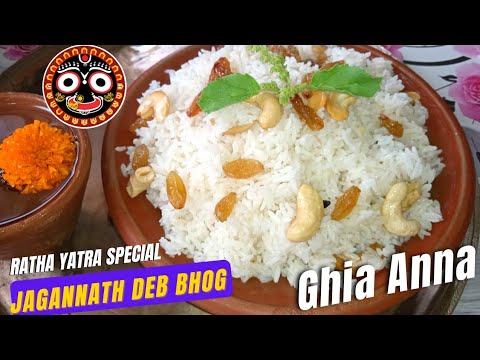 Jagannath Deb bhog Ghia Anna | Puri Abhada Arna | Puri Temple Food ...