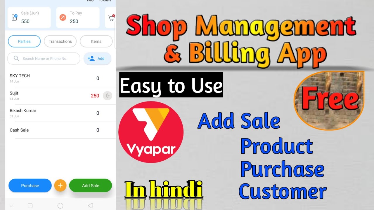 Best stock management app android| How to use vyapar app in mobile ...