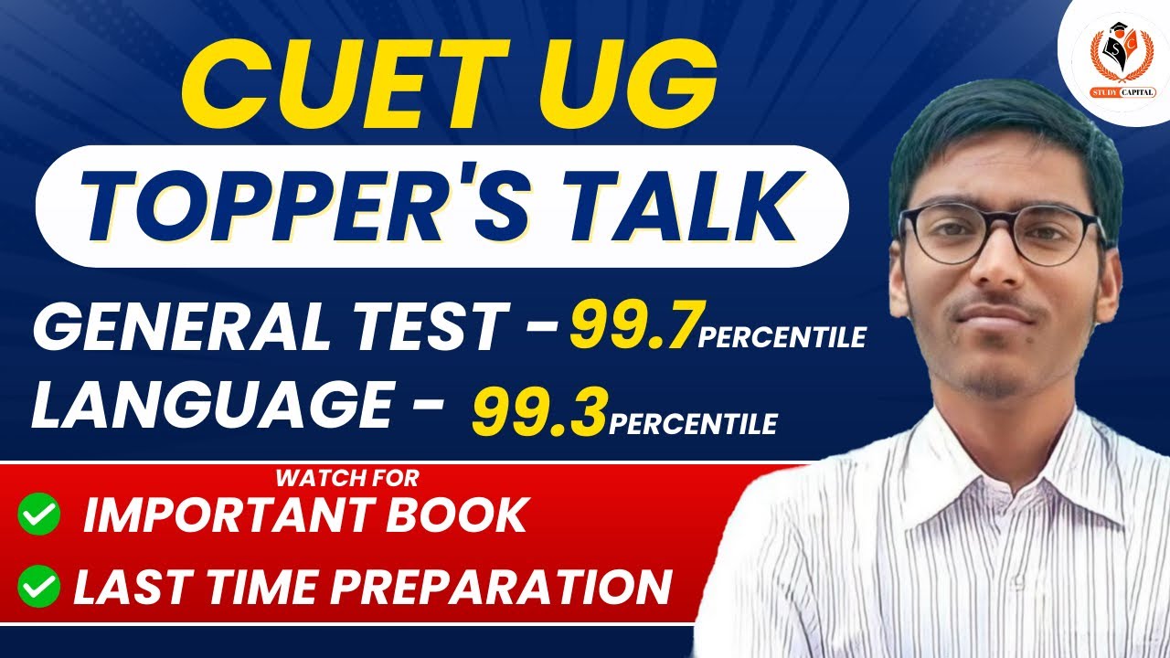 CUET UG (BA) Toppers Talk || Best Strategy for CUET General Test and ...