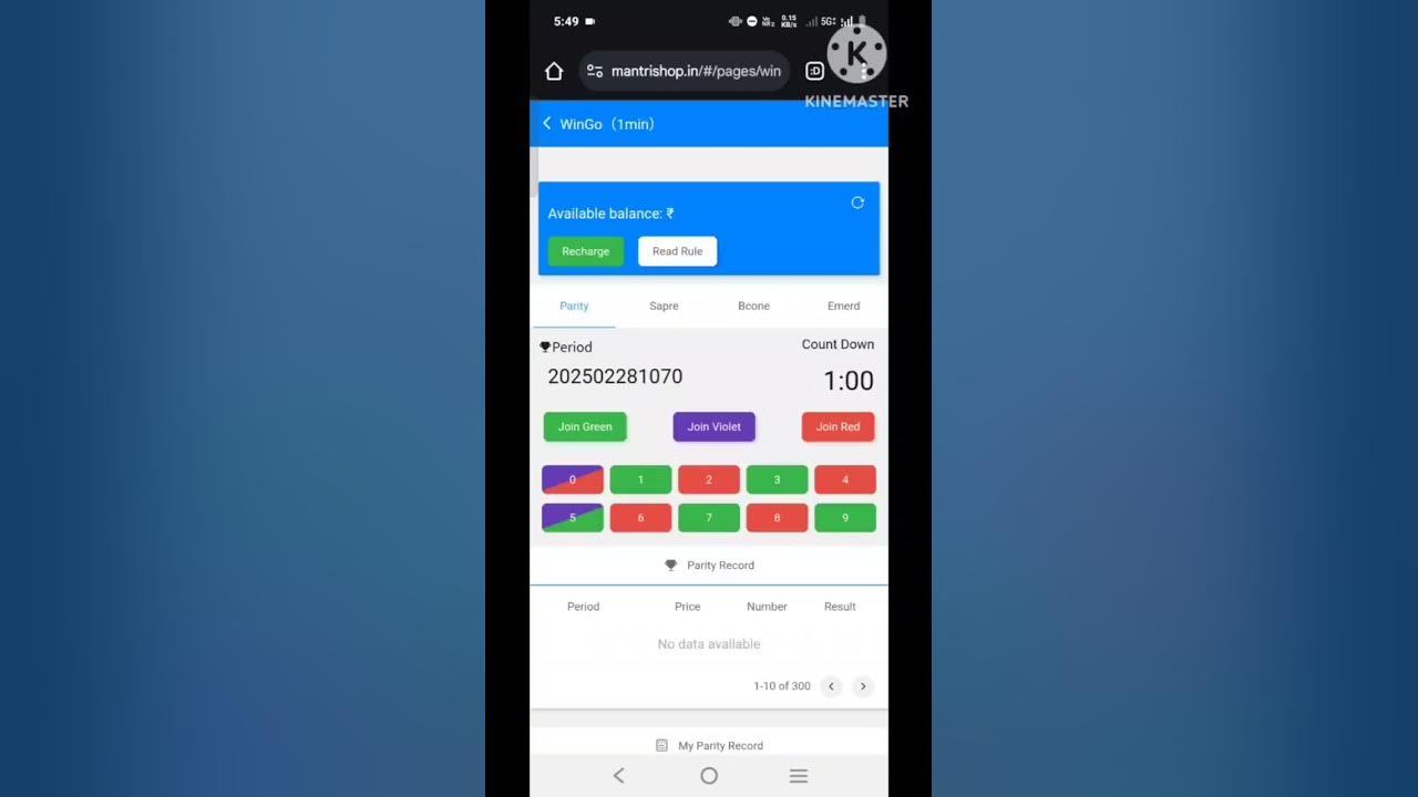 new color prediction app || mantri mall - YouTube