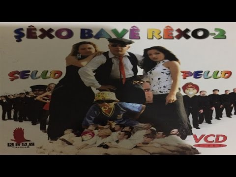 Şehmuz Kayıhan - Tırşoke