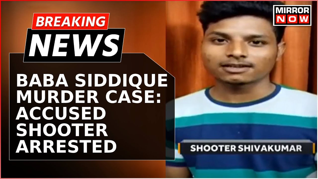 Breaking News | Baba Siddique Murder Case: Accused Shooter Arrested ...
