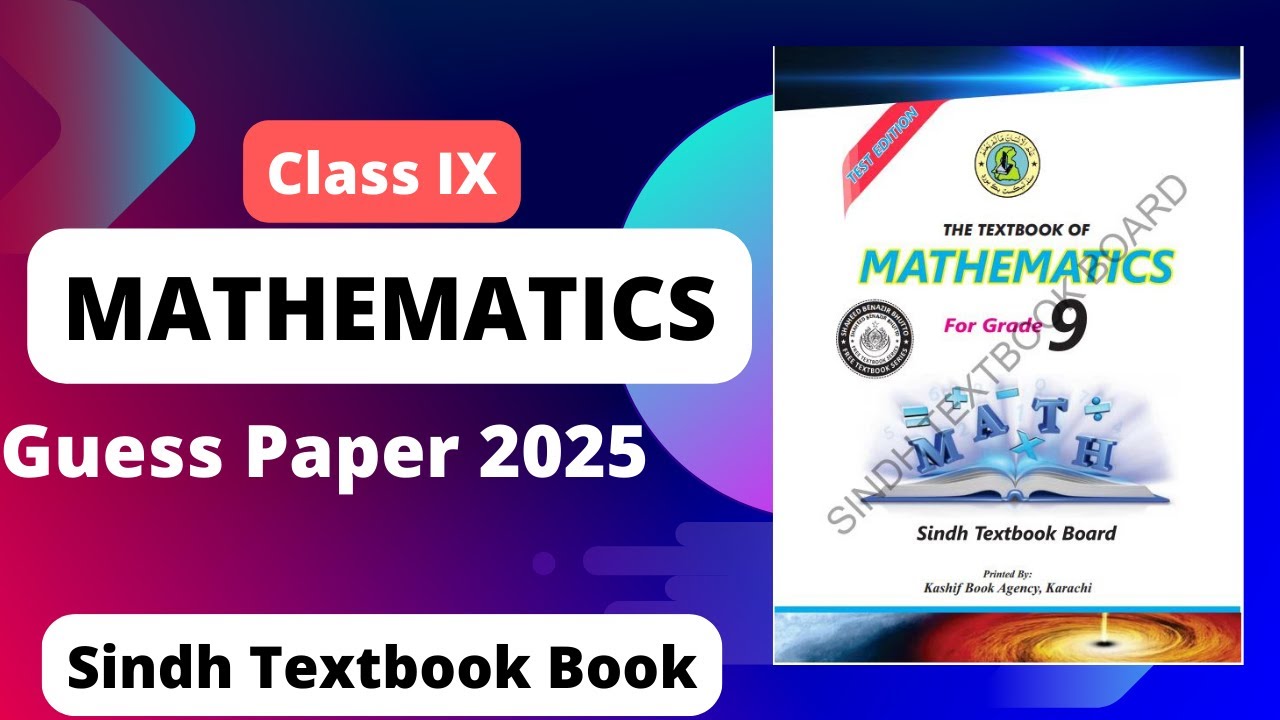 Class 9 Mathematics Guess Paper 2025 | Sindh/Karachi Board - YouTube