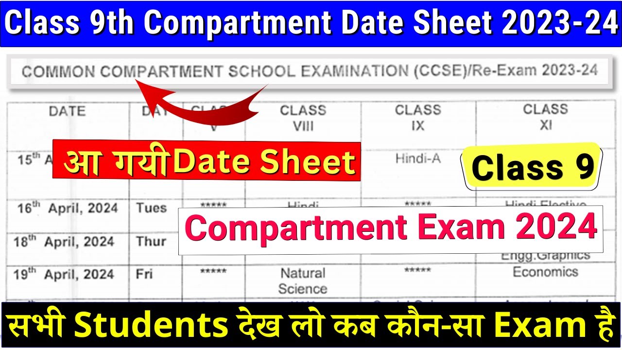 class 9 compartment date sheet 2024 | class 9 compartment exam 2024 ...