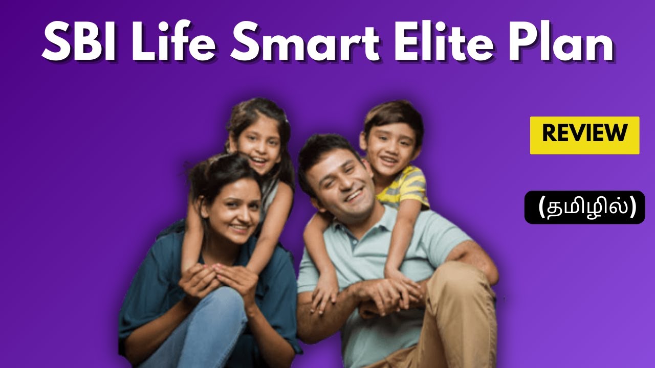 SBI Life Smart Elite Plan (2025) - ULIP Review (தமிழில்)-Holistic ...